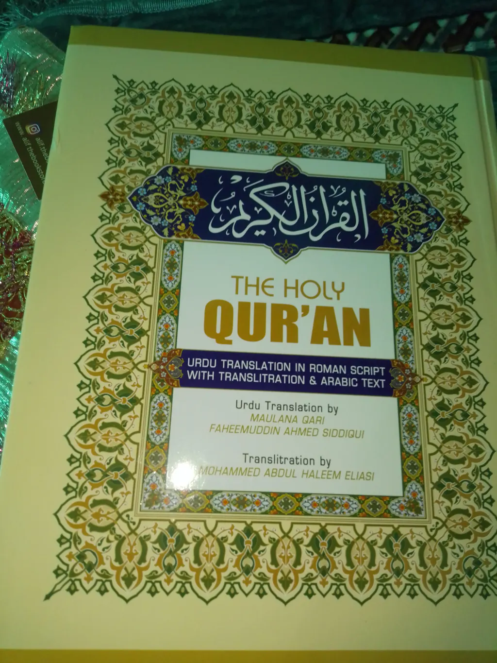 Buy Quran in Roman English | Easy Translation – Alif The Bookstore ...