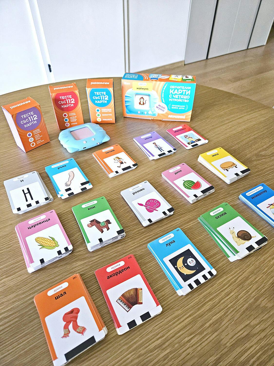 Armodini - образователна играчка четец за деца