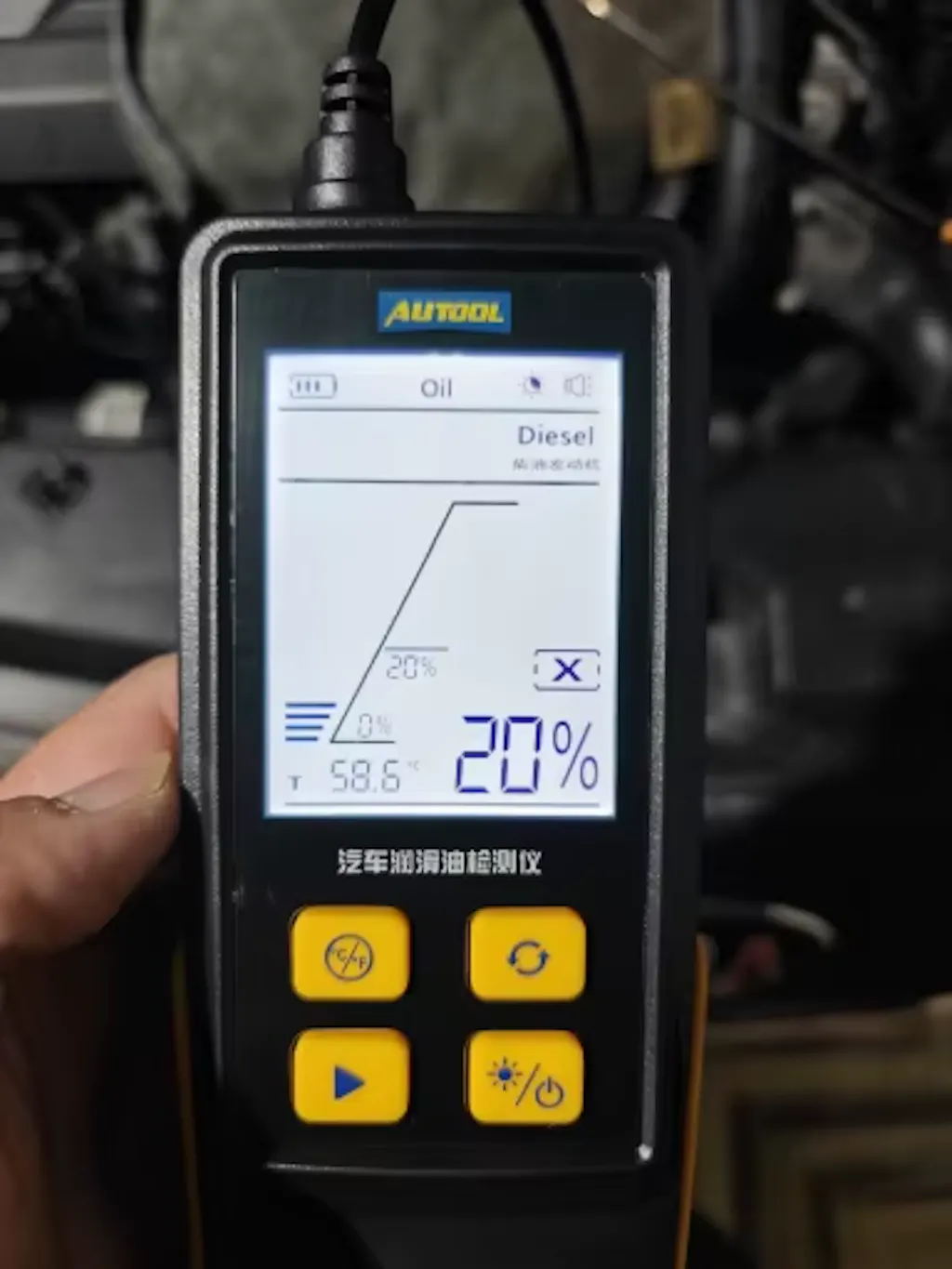 AUTOOL AS503 Engine Oil Tester with Digital Display - AUTOOL