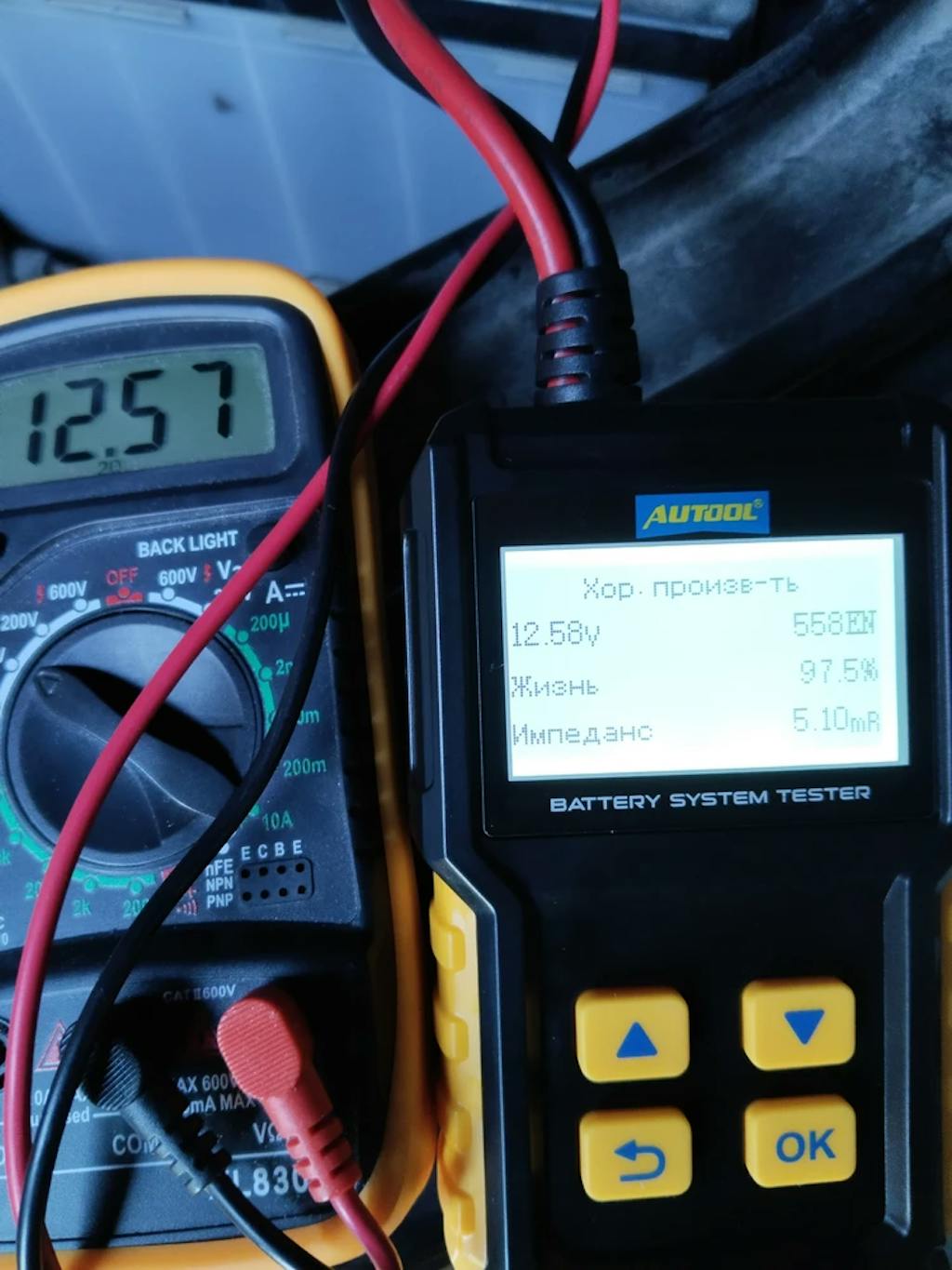 AUTOOL BT360 Digital Automotive Diagnostic Battery Tester Analyzer ...