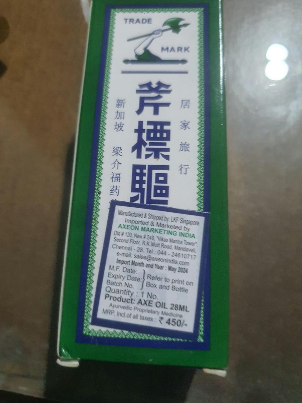 Axe Oil | 3ml | 56ml | Muscle Pain | Joint Pain Relief | Balms