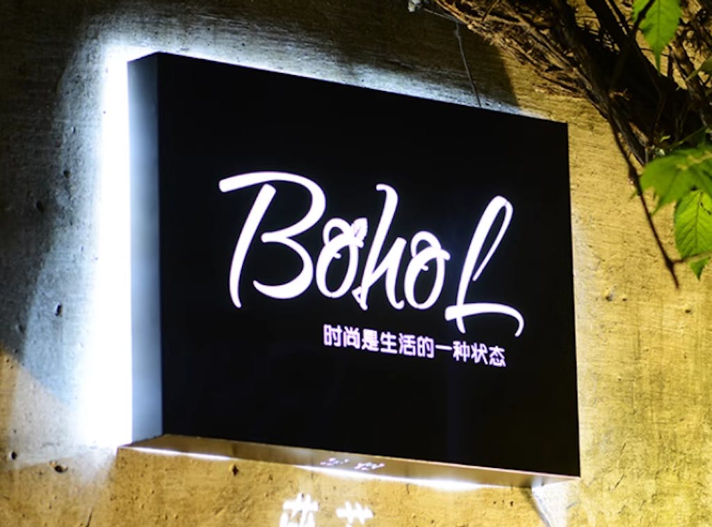 Personalised Light Box Sign | DIY Light Box Signs | LED Lightbox ...