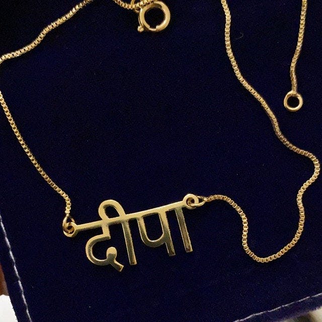 Aparna Name Locket 2025 www.alhudapk