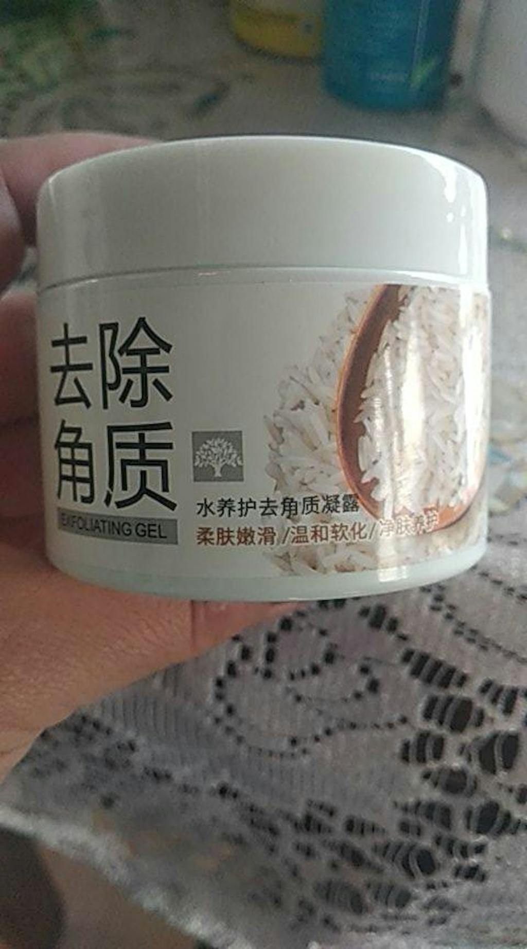 (BQY7519) Rice Exfoliating Gel Body Cream – BIOAQUA OFFICIAL STORE