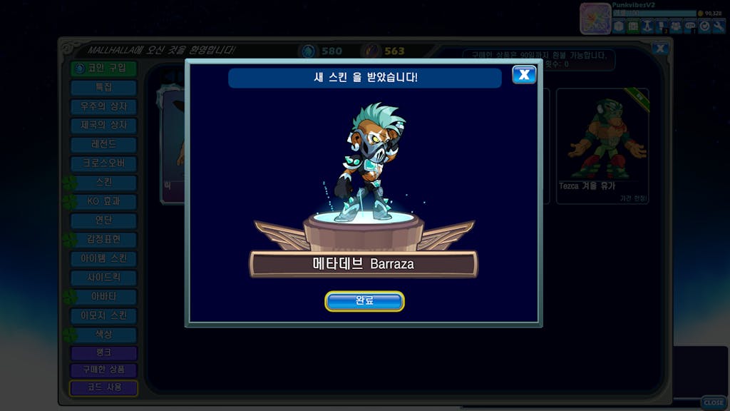 Brawlhalla - Metadev Barraza – Brawlhalla Store