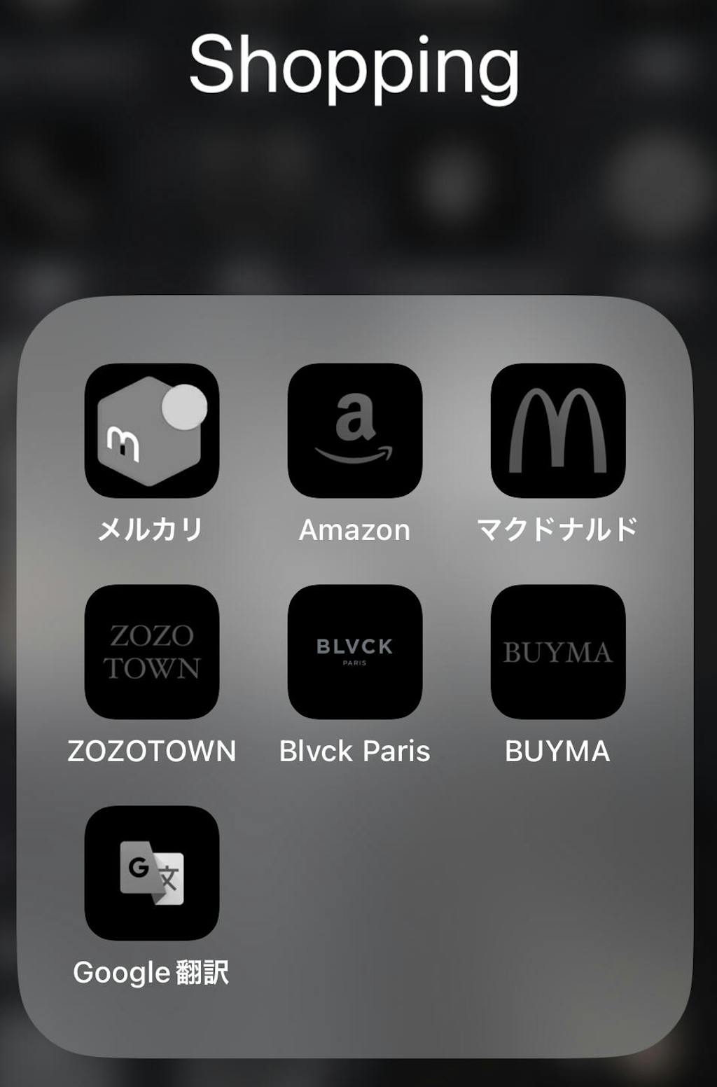 IOS14 ICONS – Blvck Paris - Japan