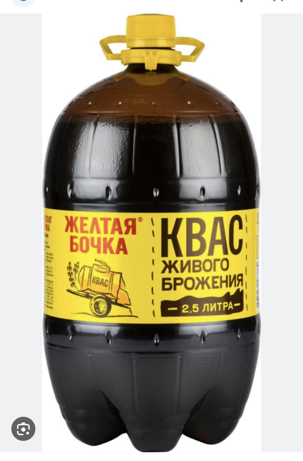 ZHELTAYA BOCHKA Kvass, 2500ml – Borsch and Beyond