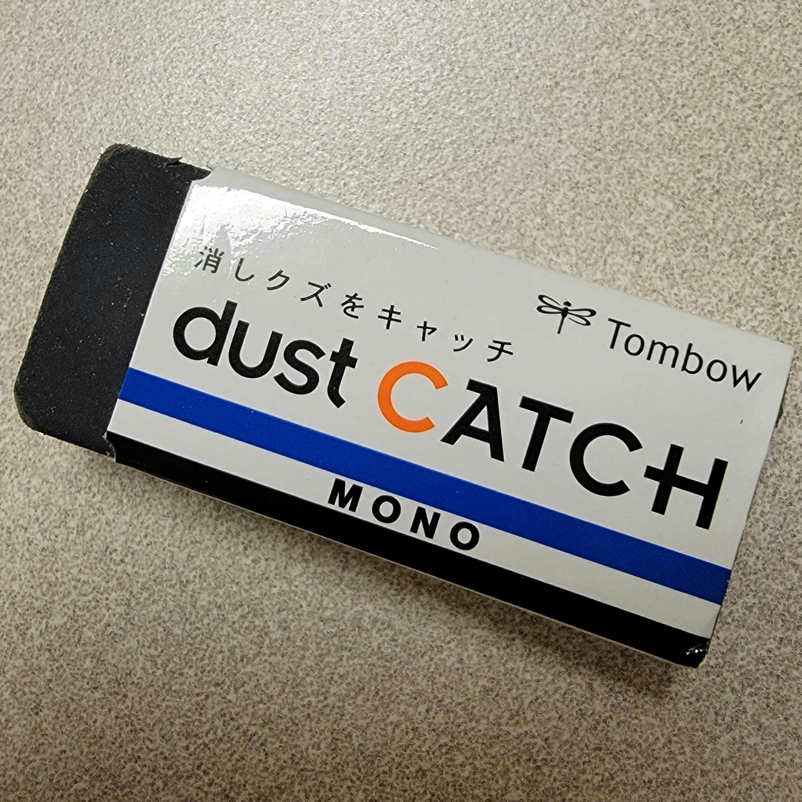 MONO dust CATCH Eraser / Tombow – bungu