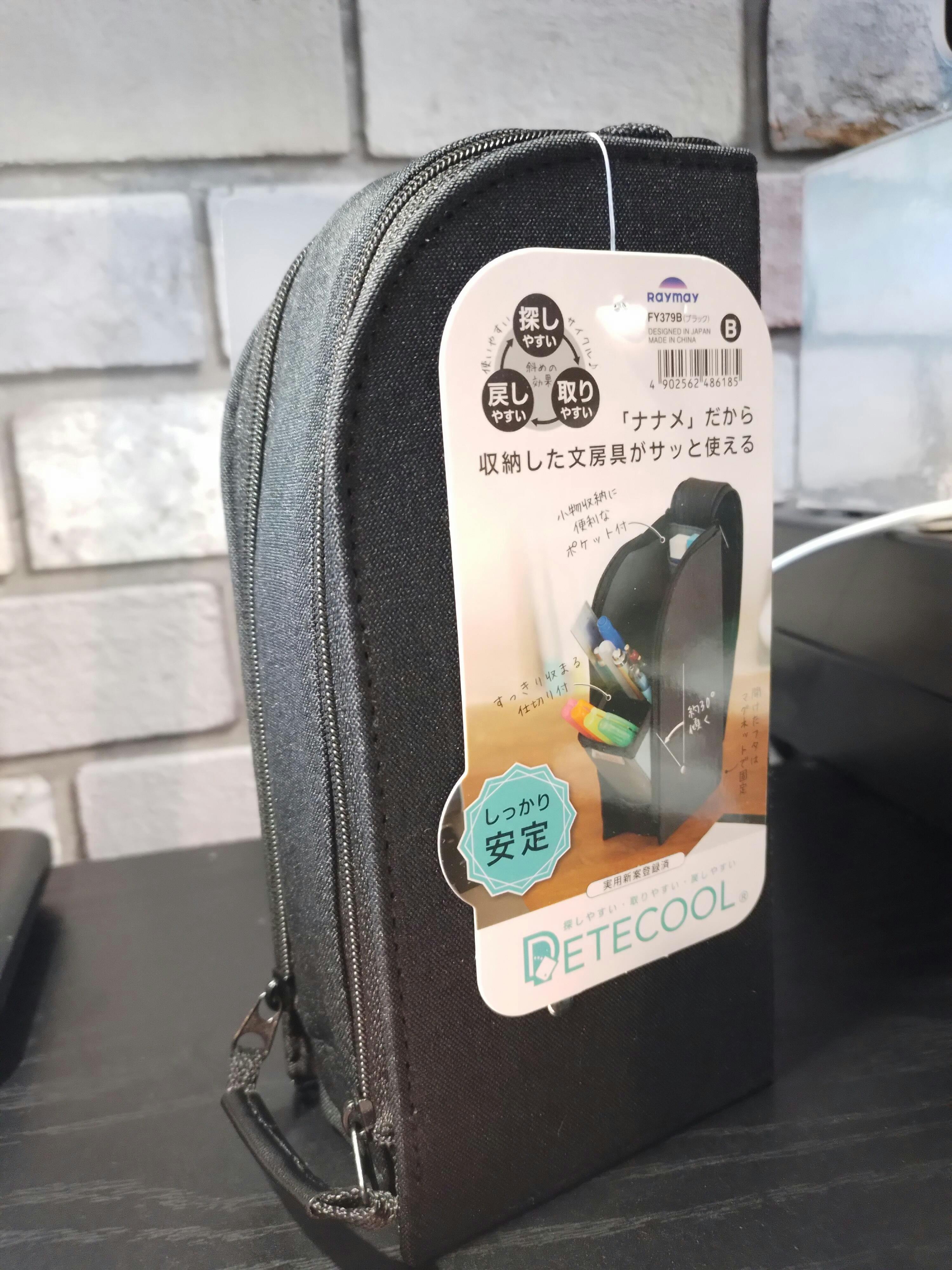 DETECOOL Pen Case / Raymay Fujii – bungu