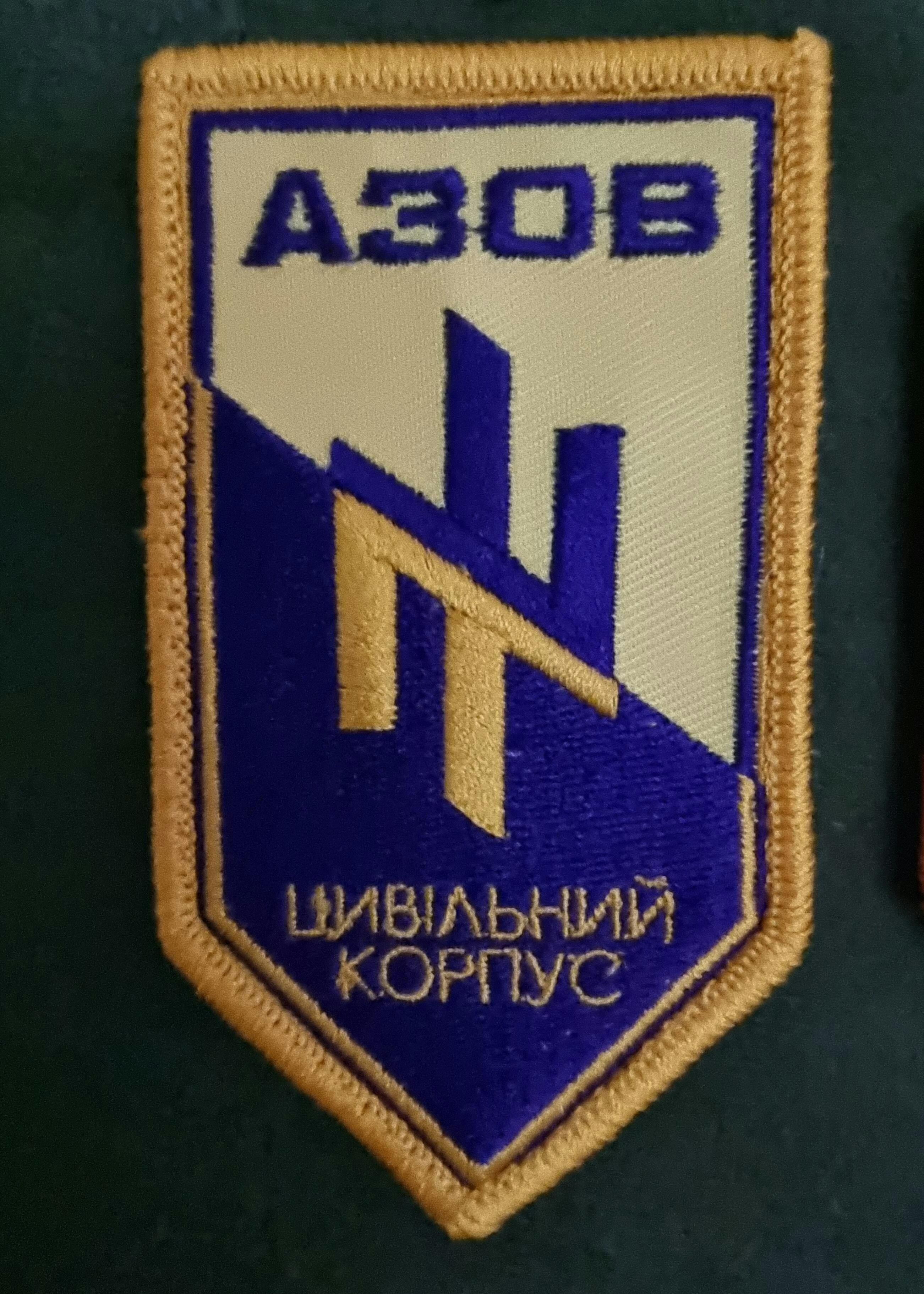 UKRAINE AZOV BATTALION CIVIL UNIT Regiment Patch Emblem Variation ...