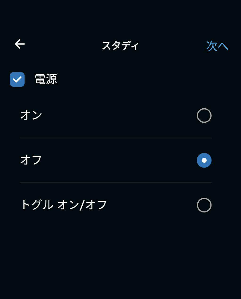 【New】SESAME Bot 2