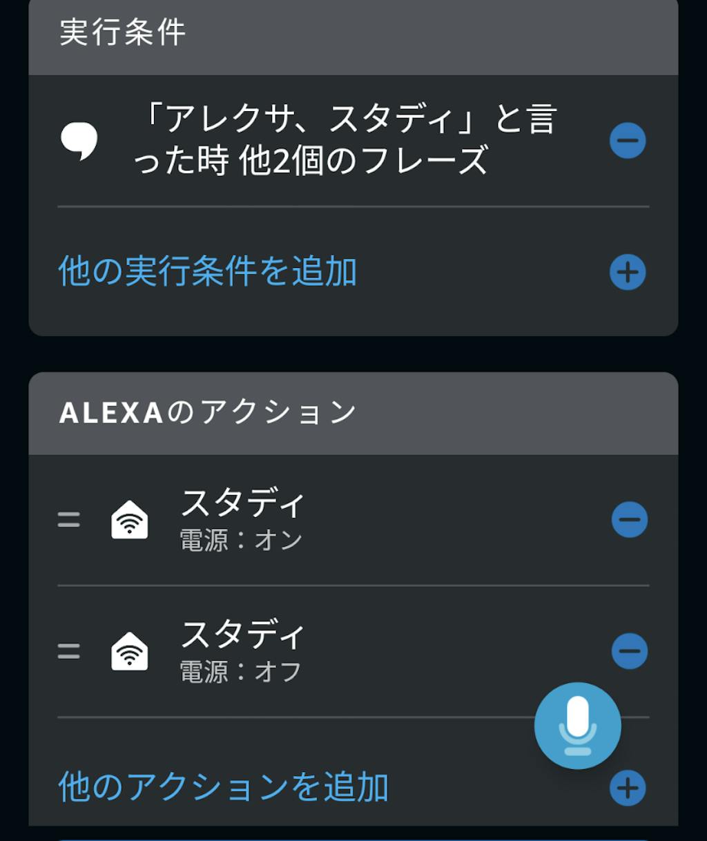 【New】SESAME Bot 2