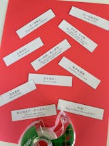 Fortune Cookie Template and Inspiring Bilingual Messages – Chalk Academy