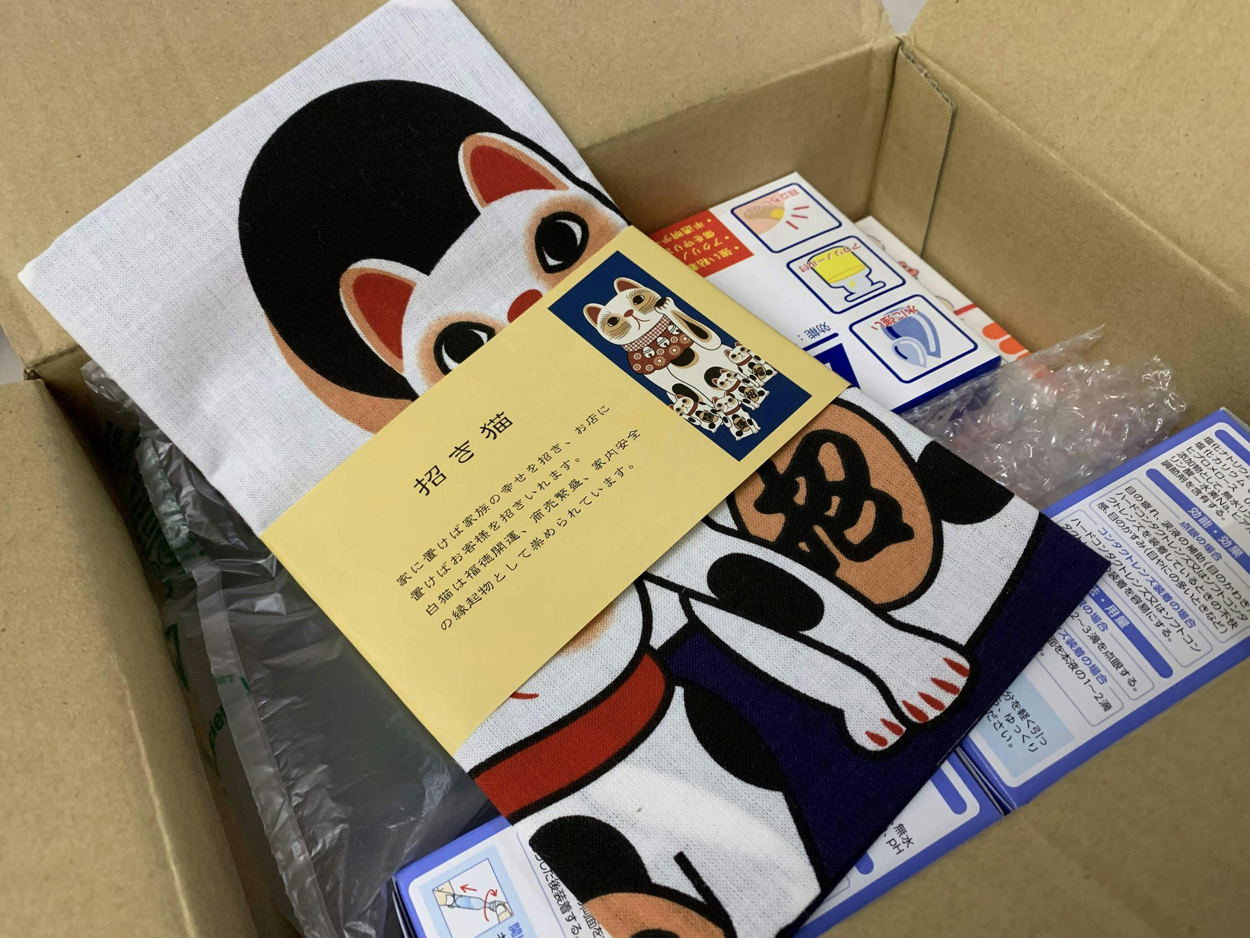 池田模範堂 Muhi嬰兒用蚊蟲叮咬痱子止癢藥膏 15g 新生兒1 3個月使用 第3類醫藥品 小熊藥妝 日本藥妝直送台灣