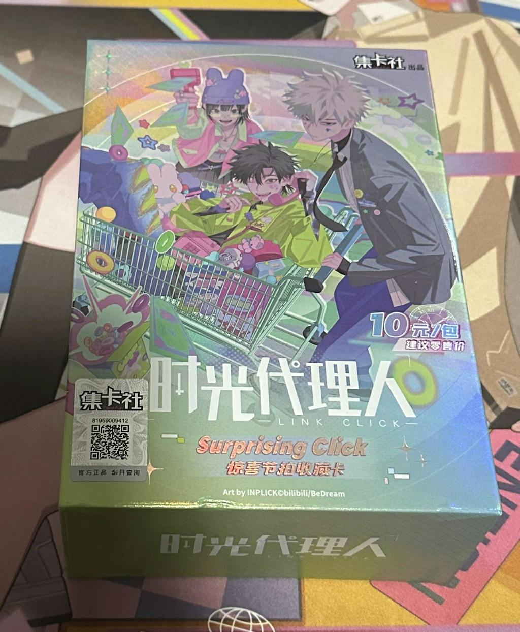 Link Click Card Blind Box 1 BOX – CPOP4U