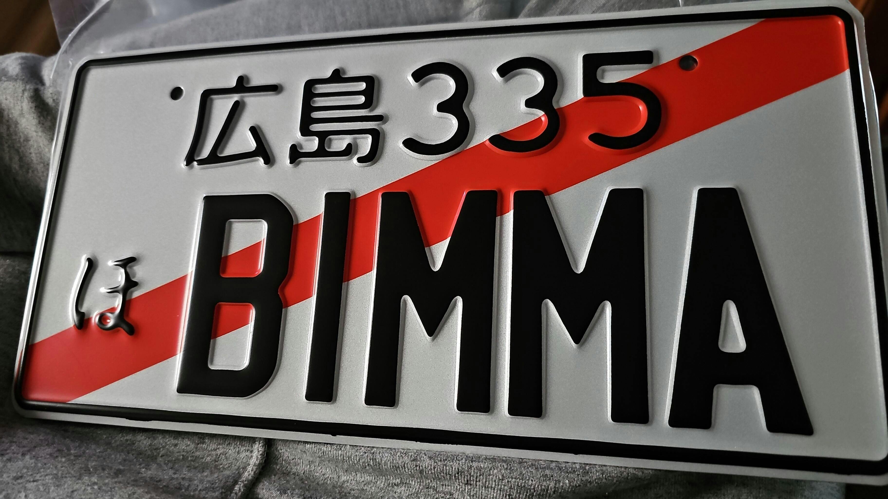 Custom Japanese License Plate – CustomJapanesePlates.com