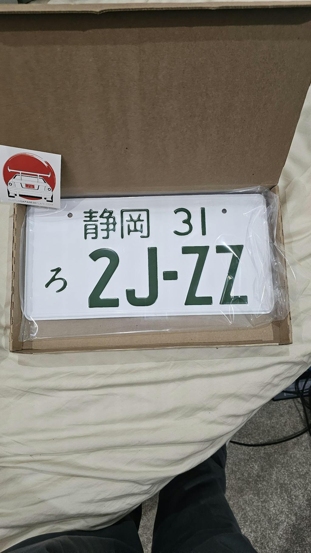 Custom Japanese License Plate – CustomJapanesePlates.com