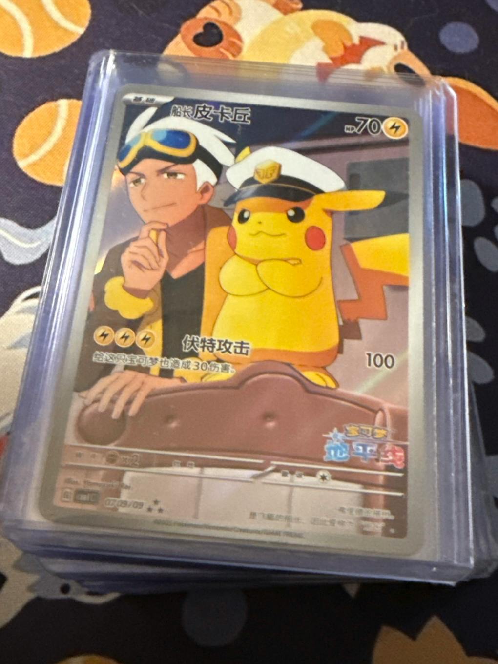 Chinese 151 Horizons Gem Booster Box - Dot's Card Shop