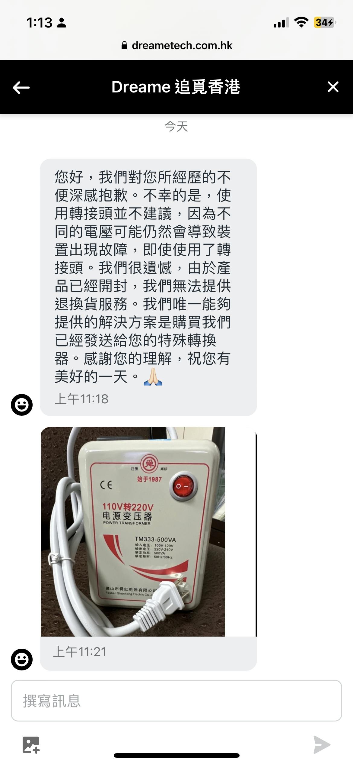 追覓香港 DREAME HK