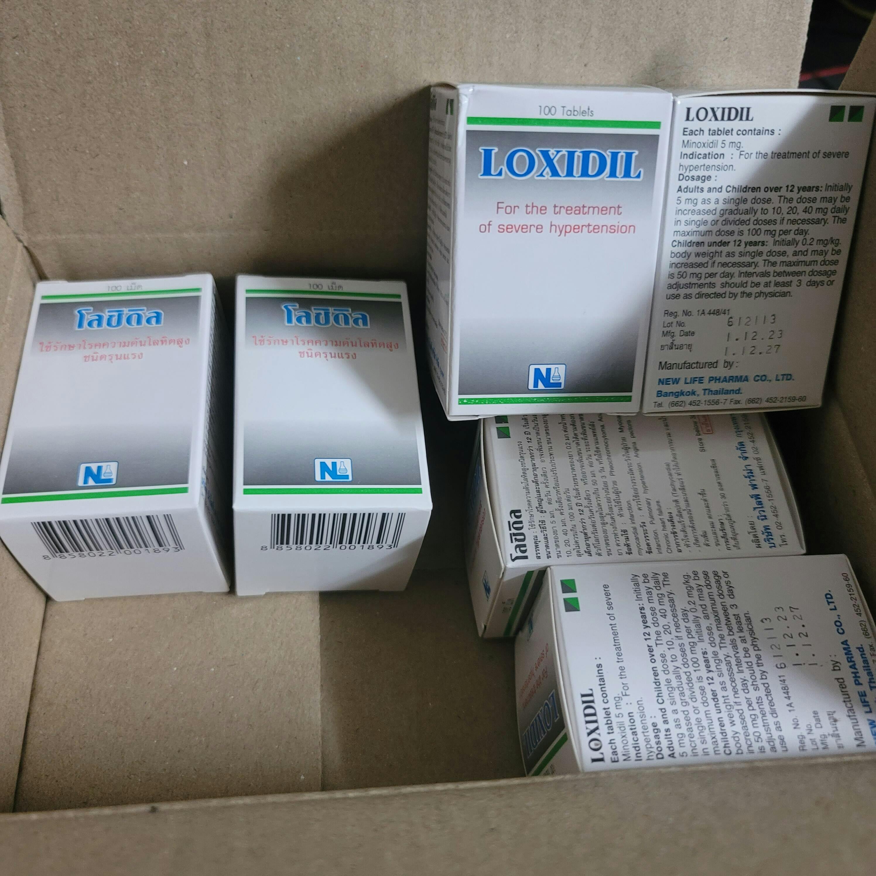 [ Loxidil 5mg 록시딜 5mg ] 600정 ️무료배송 ️👍최신생산 제품 – DUTAFIN