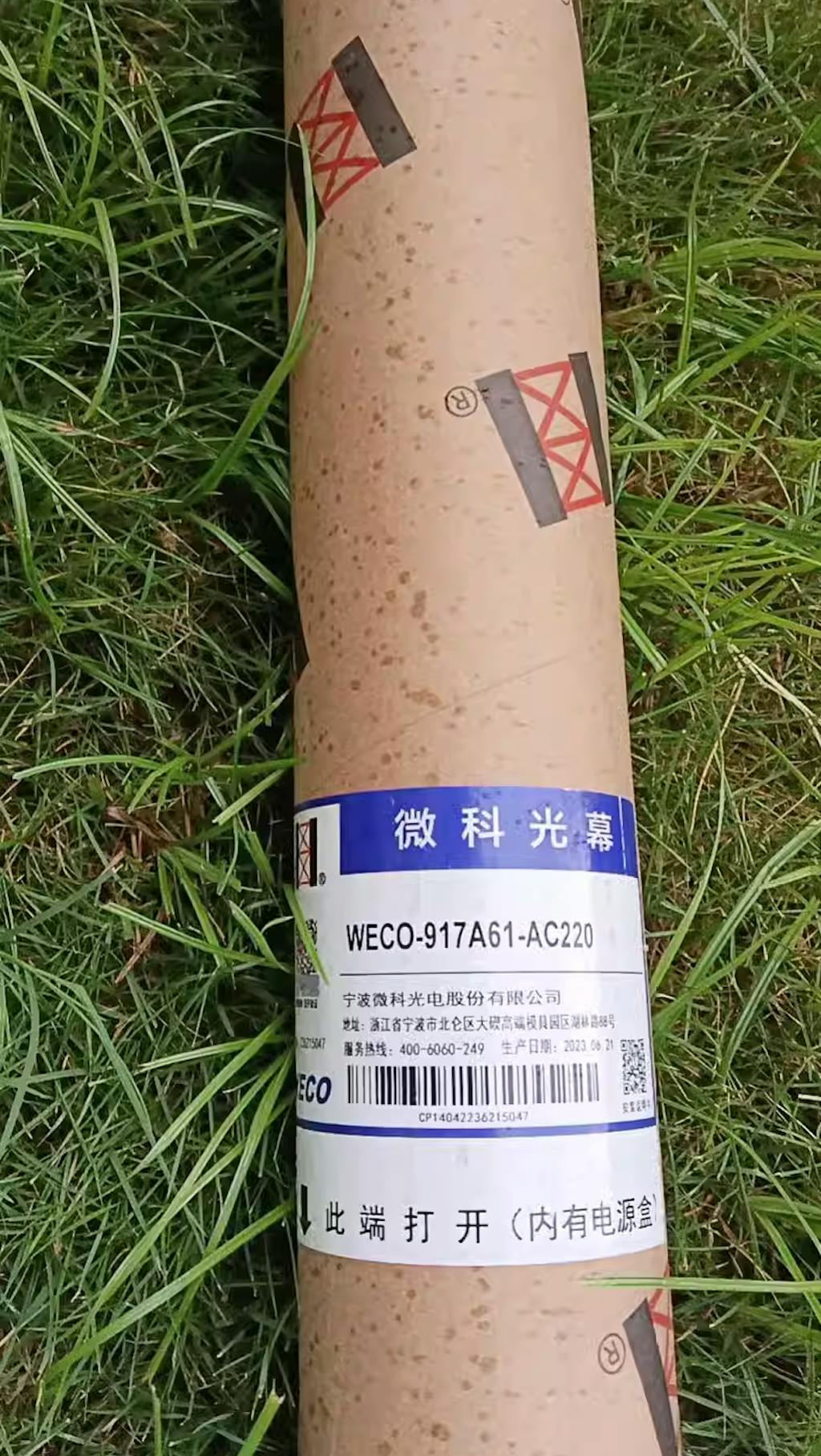 WECO 917A61 917A71 AC220 Elevator Light Curtain – Echo Elevador Partes