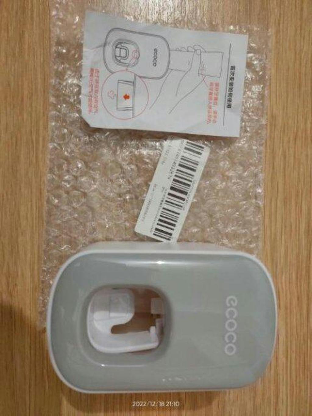 Toothpaste Dispenser – ecoco