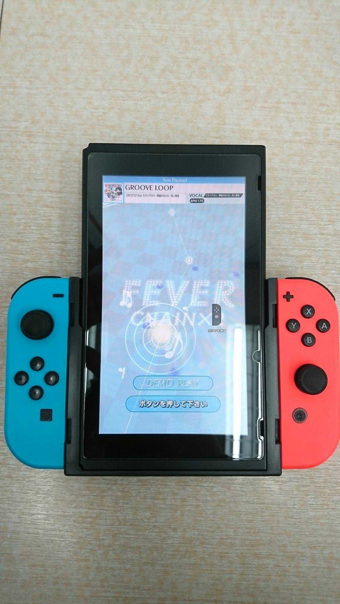 Flip Grip - Fangamer