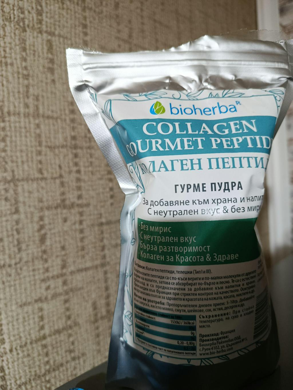 St. John's Wort 260 mg - 100 капсули Bioherba от Nutra Best Bulgaria