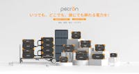 PECRON JAPAN公式サイト | Reviews on Judge.me