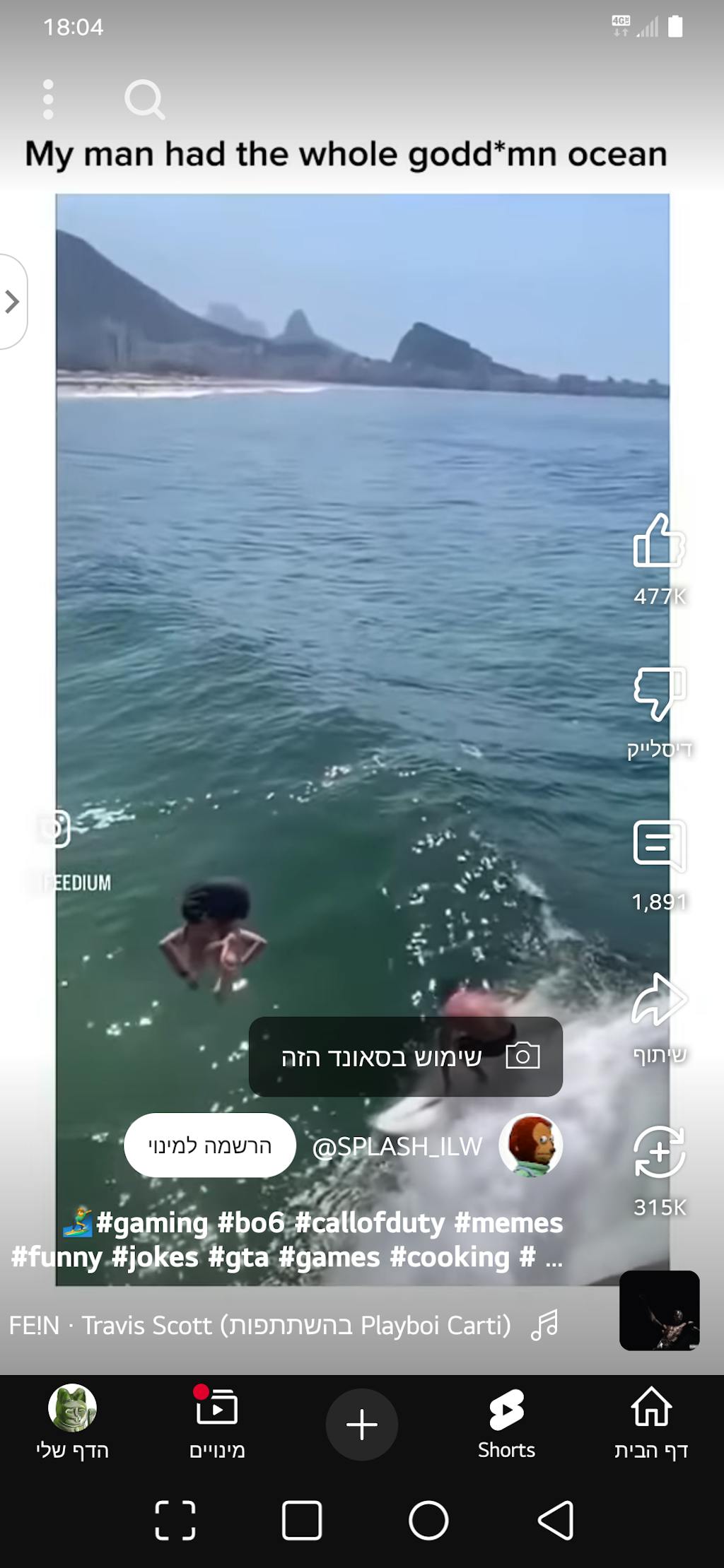 Free GG Samples - Gamersupps