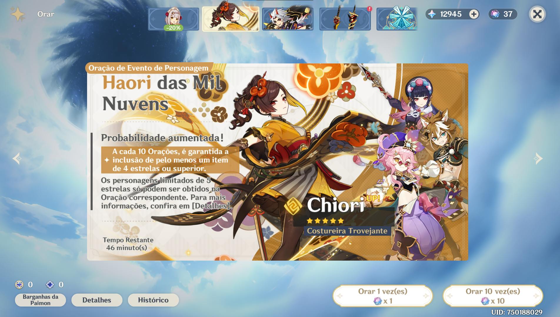 Genshin Impact Wishes Starter Account (Europe) – Genshin Accounts