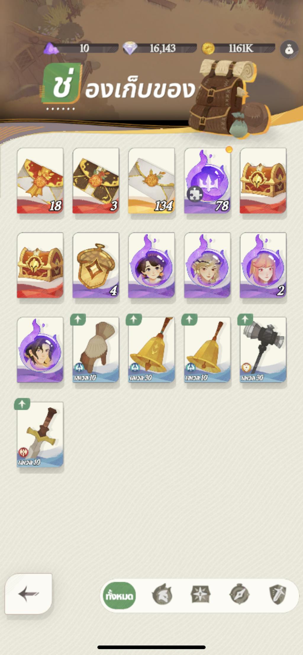 AFK Journey Reroll Account | Over 44,000+ Diamonds – Genshin Accounts