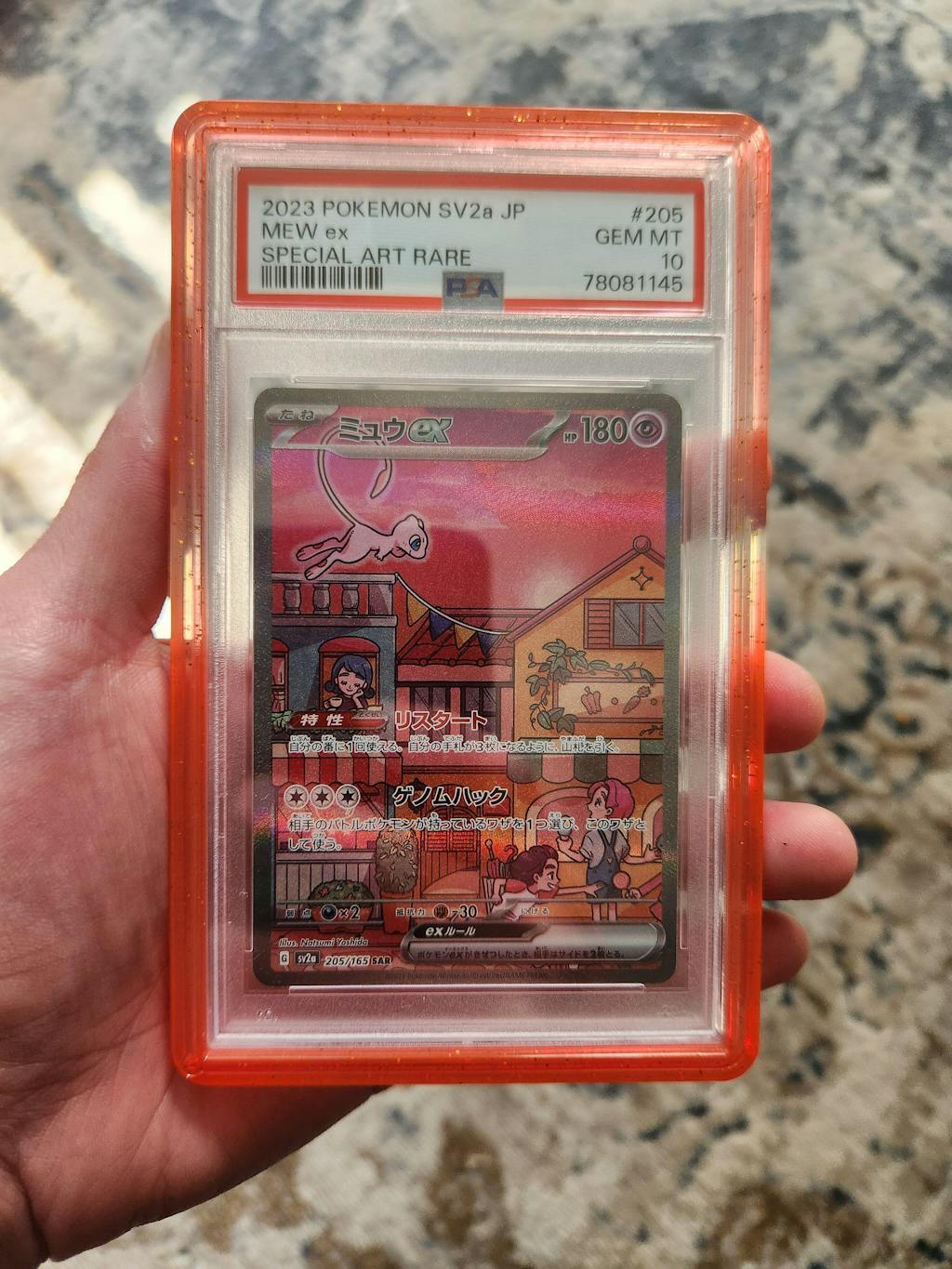 GradedGuard Rosé (PSA)