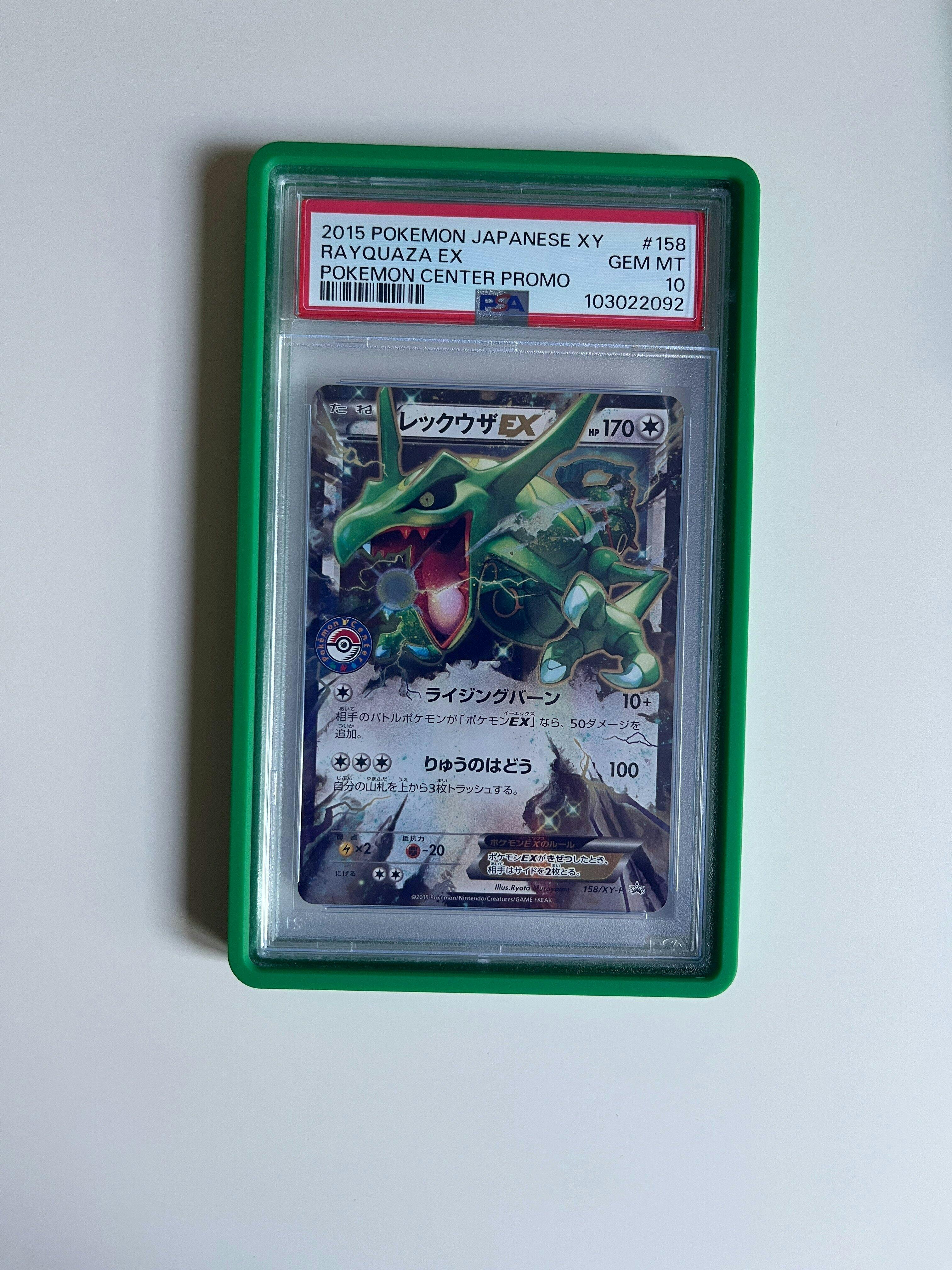 Standard Case (PSA) – GradedGuard