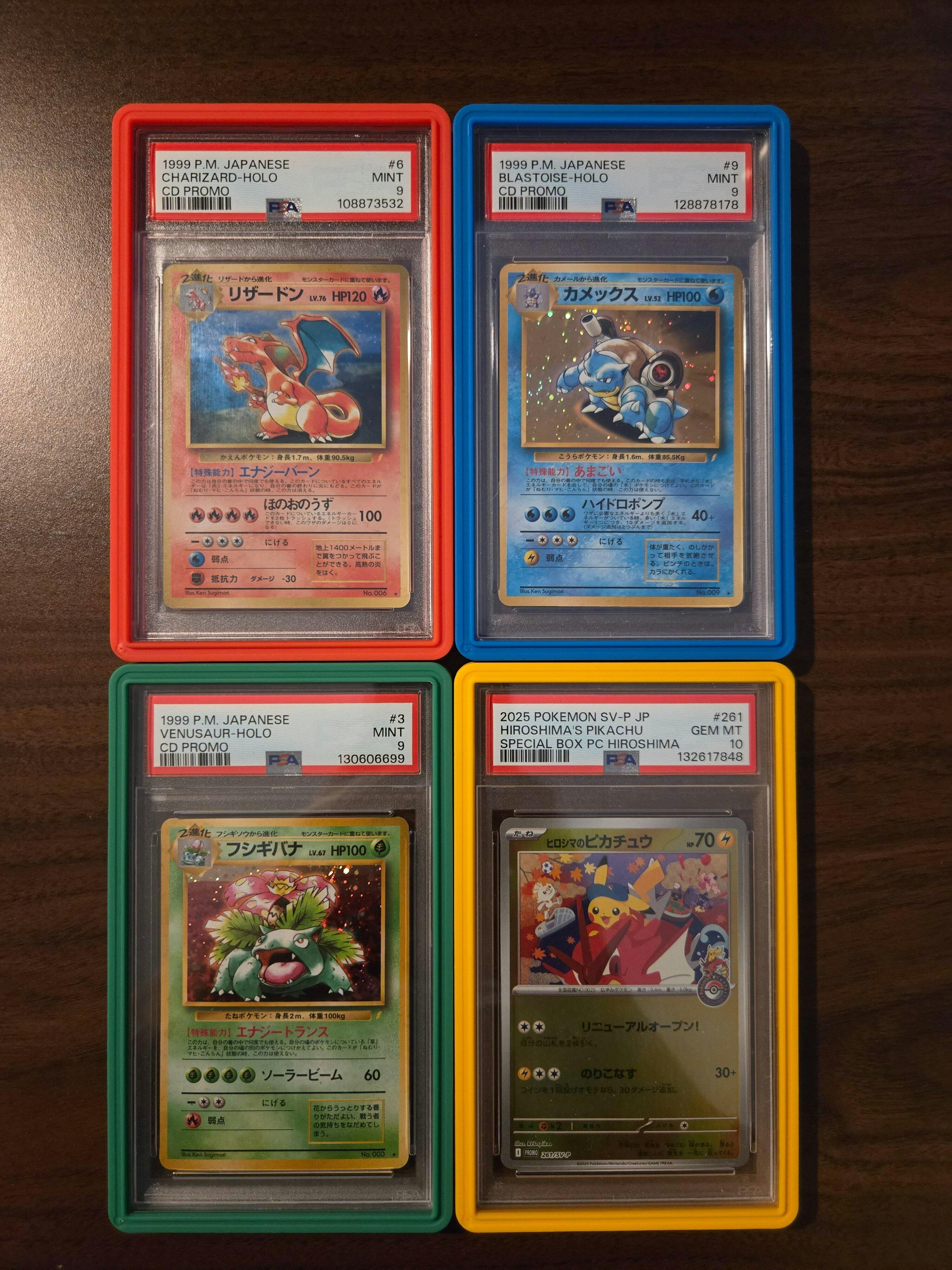 Standard Case (PSA) – GradedGuard