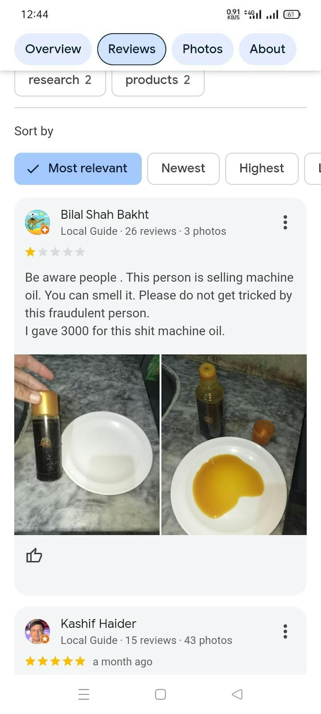 Kushta Hair Oil (Simple) by Hakeem Musa