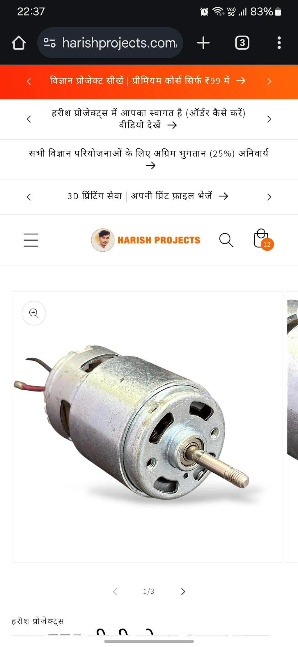 Long Shaft 775 DC Motor 12V with Original Bearing / 12V to 24V DC Moto ...