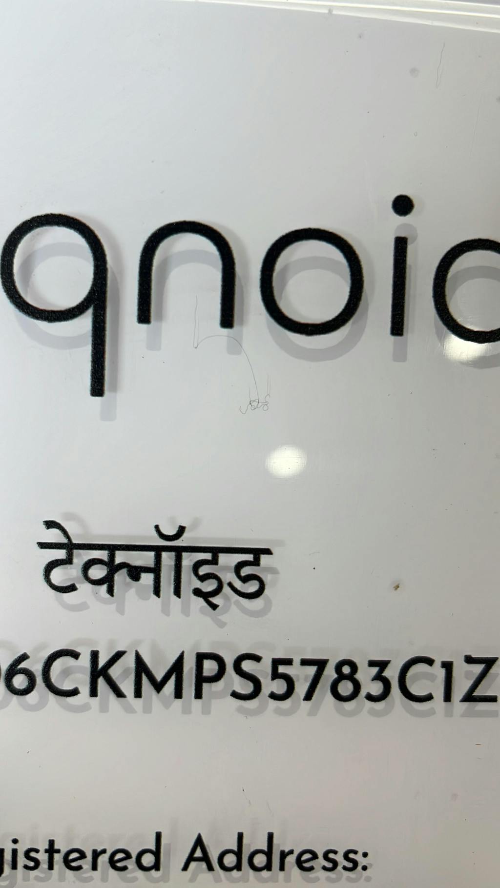 Squarica Company GST Name Plate | Weatherproof – Housenama