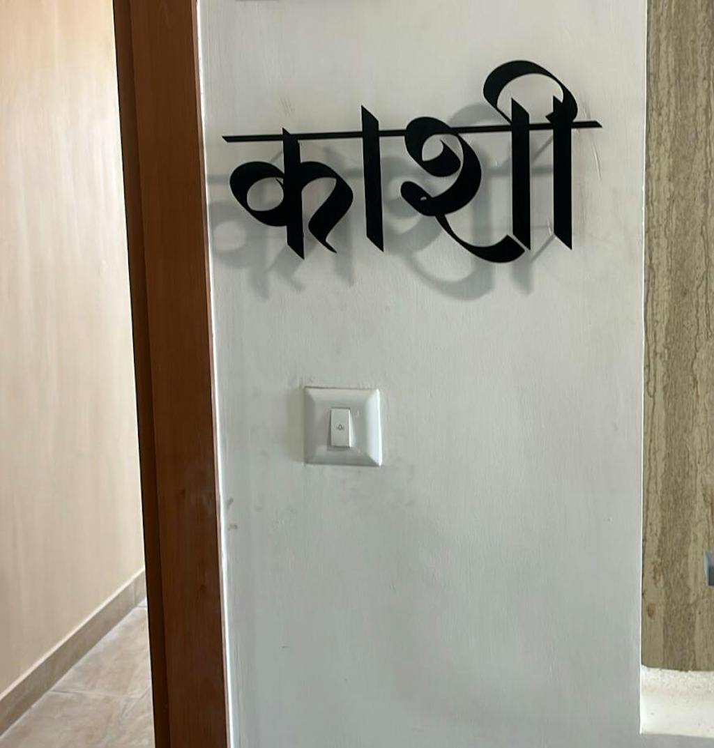 Vrindavan - Hindi Calligraphy Cutout Steel Name Plate – Housenama