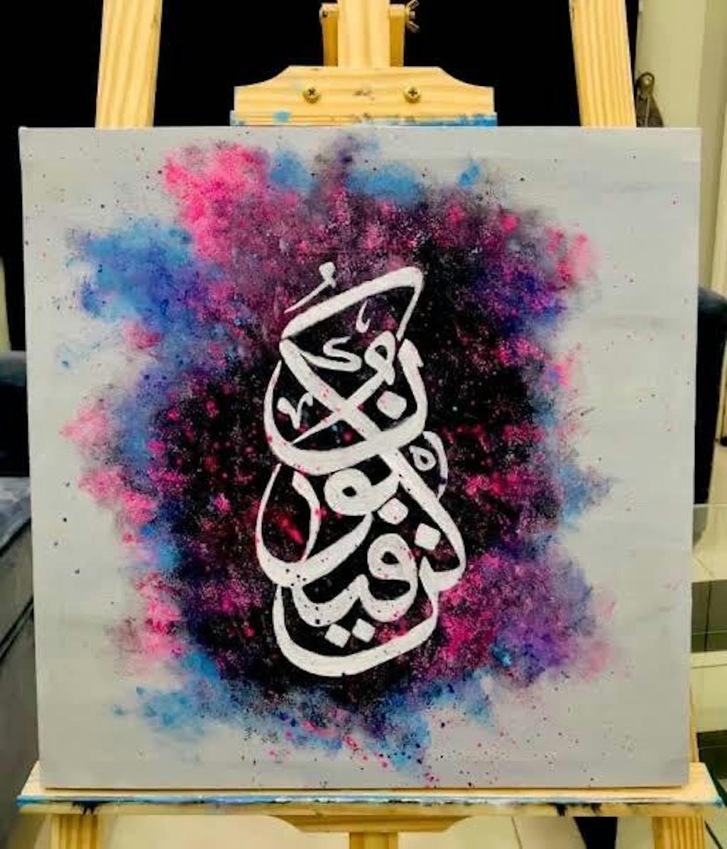 Kun Faya Koon Calligraphy Islamic Reusable Stencil for Canvas and wall ...