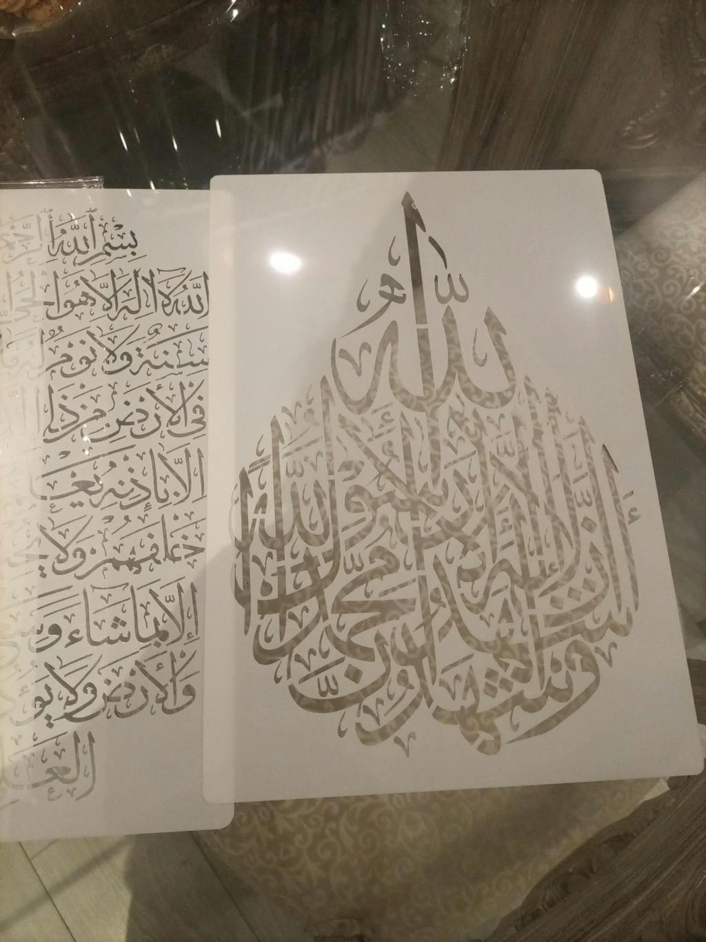Kalma E Shadat calligraphy Islamic Reusable Stencil for Canvas and wal ...