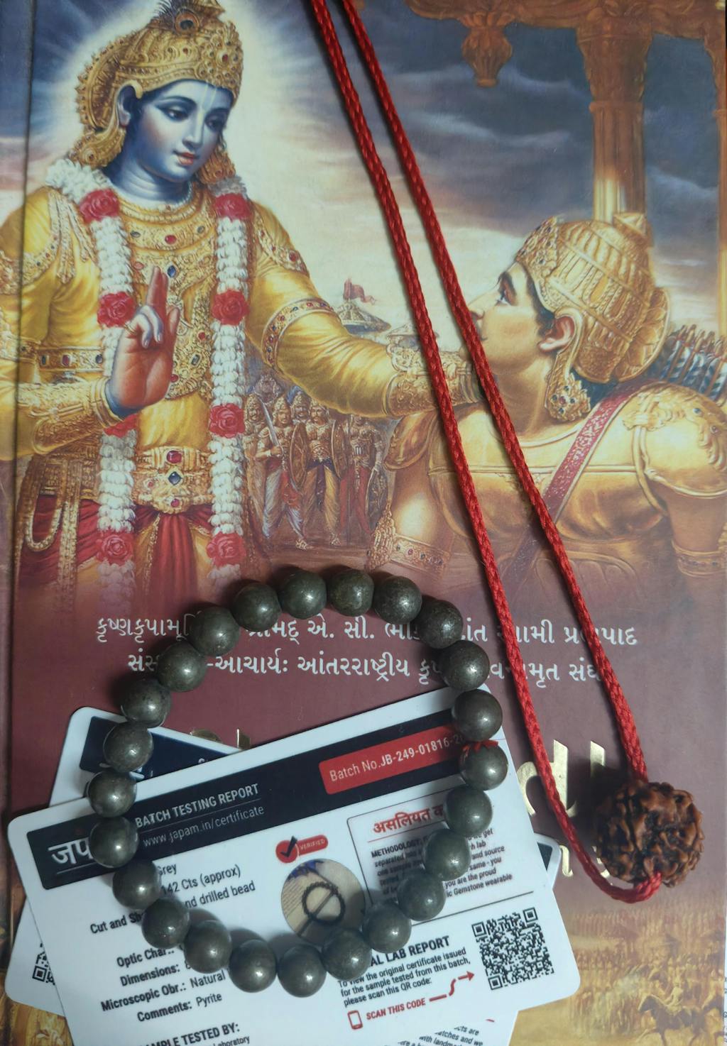 Pyrite Wealth Band – Japam