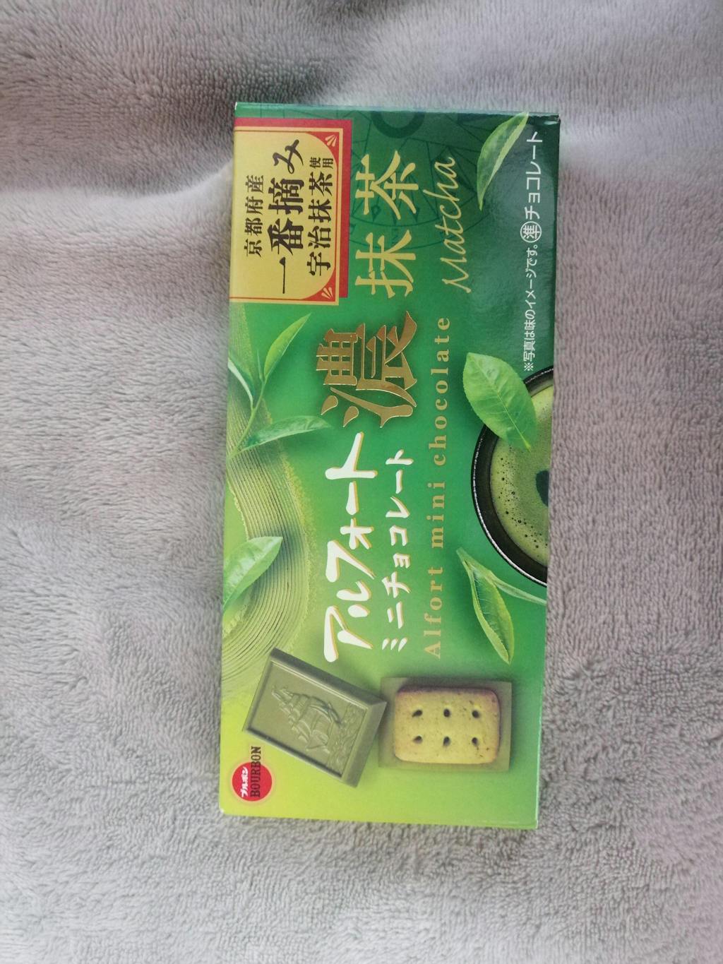 Bourbon Alfort Mini Chocolate Biscuits - Dark Matcha – Japan Candy Store