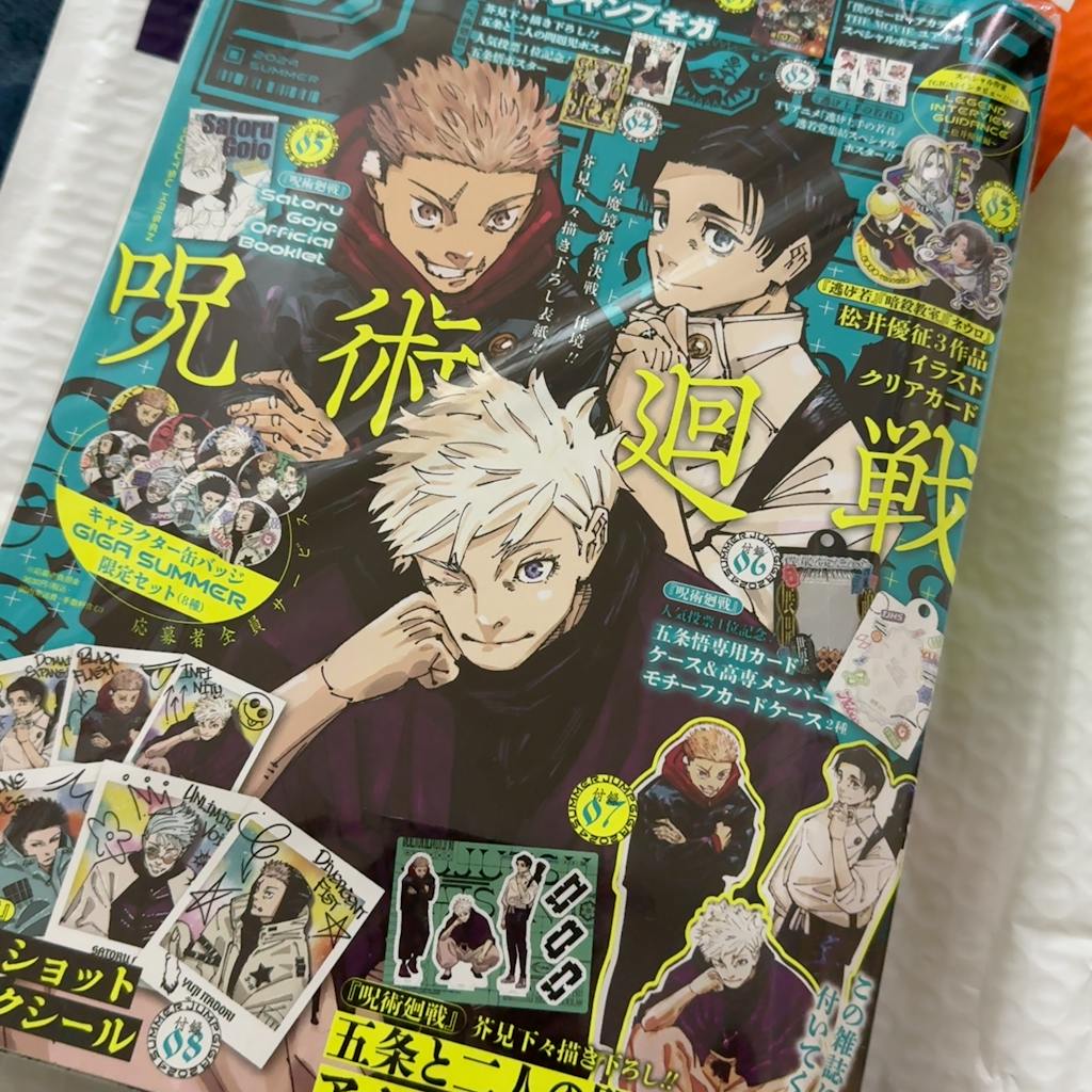 JUMP GIGA SUMMER 2024 JUJUTSU KAISEN + ACRYLIC STAND + GOJO BOOKLET ...