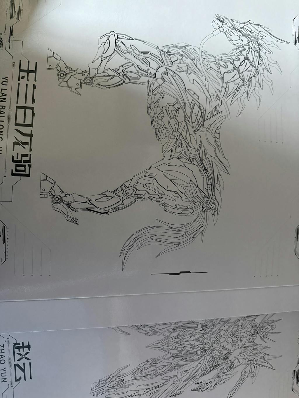 Motor Nuclear MNP-XH-05 Zhao Yun with Mount Mecha Model Kit – Premium ...