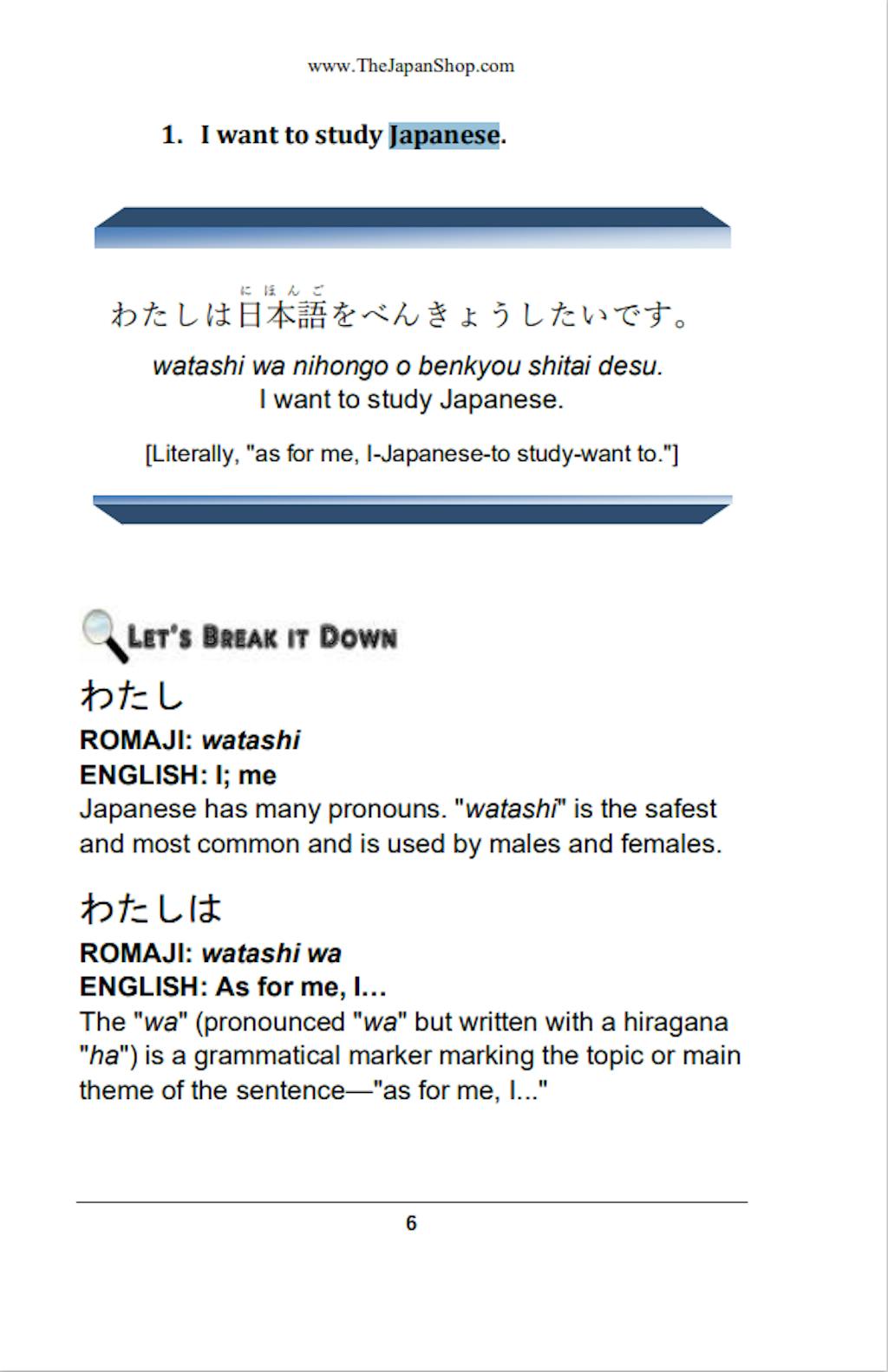 Beri- Beri- Shoshinsha for Beginners of Japanese [Digital Download ...