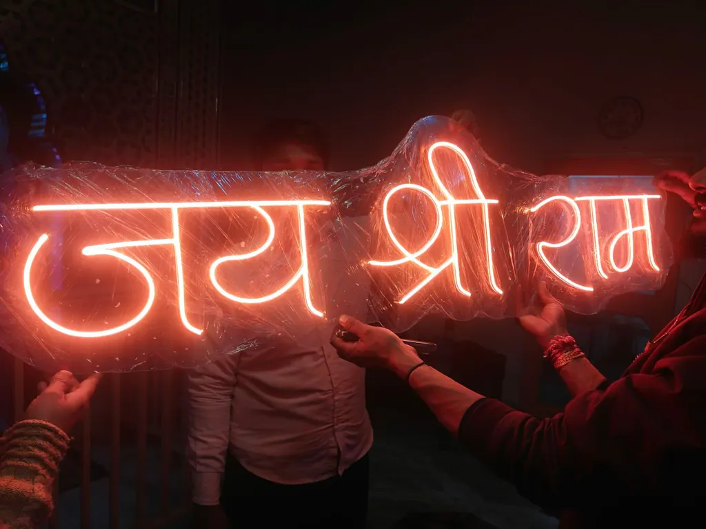 Jai Shree Ram Neon Sign – The MB Store
