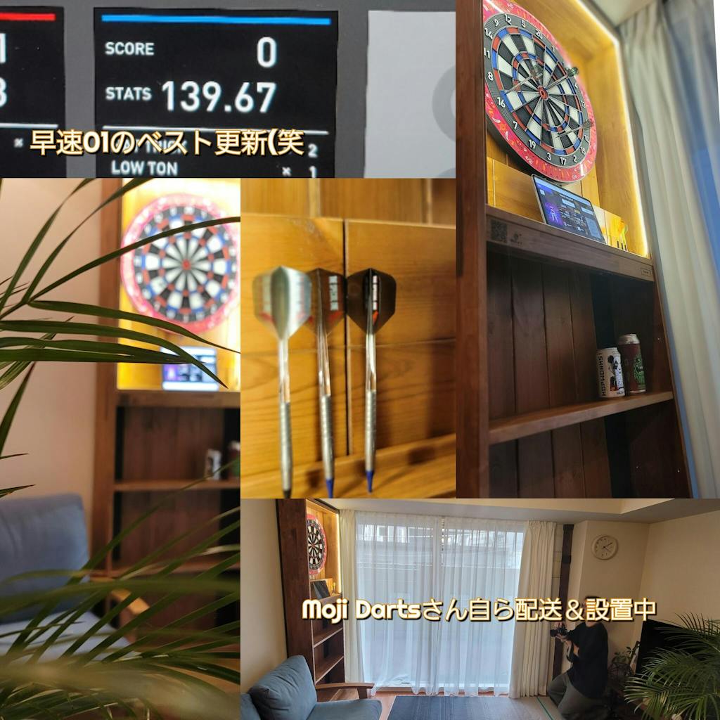 ダーツスタンド コリー – 木製ダーツ台専門店 MOJI darts
