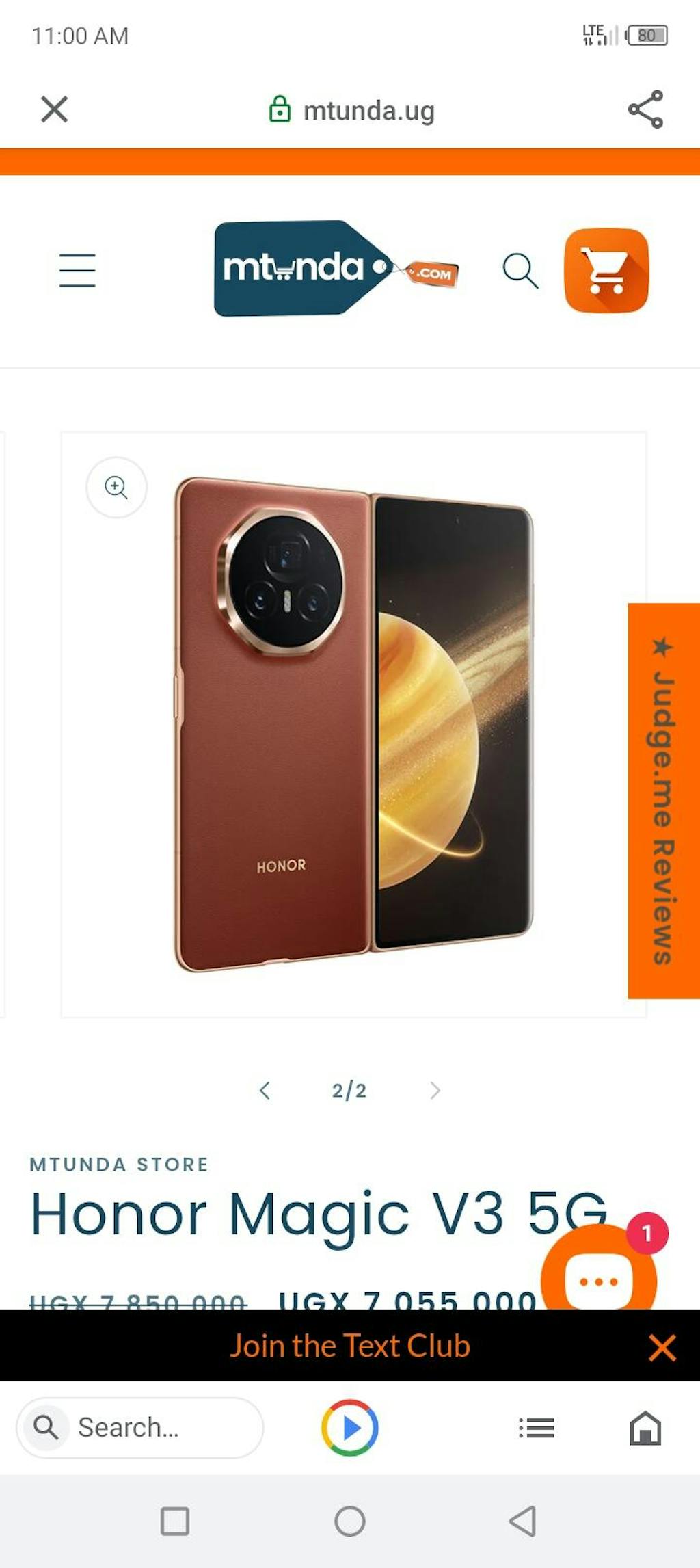 Mtunda.ug – Mtunda Store