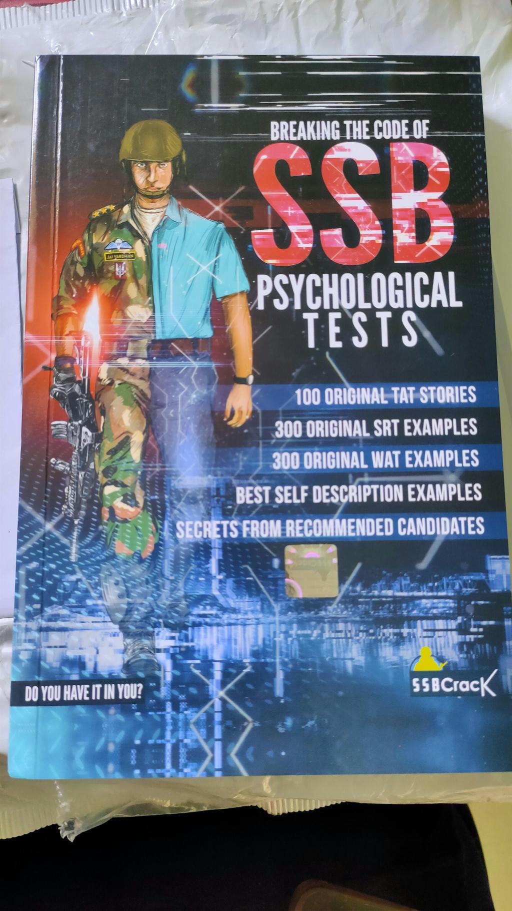 SSB Interview Books Power Pack: 4 Essential Books for Defence Aspirant